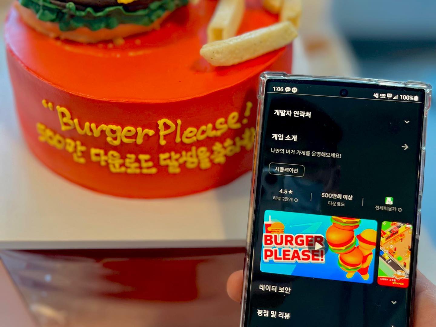 Burger Please! - Deconstruction of an Arcade Idle Hit